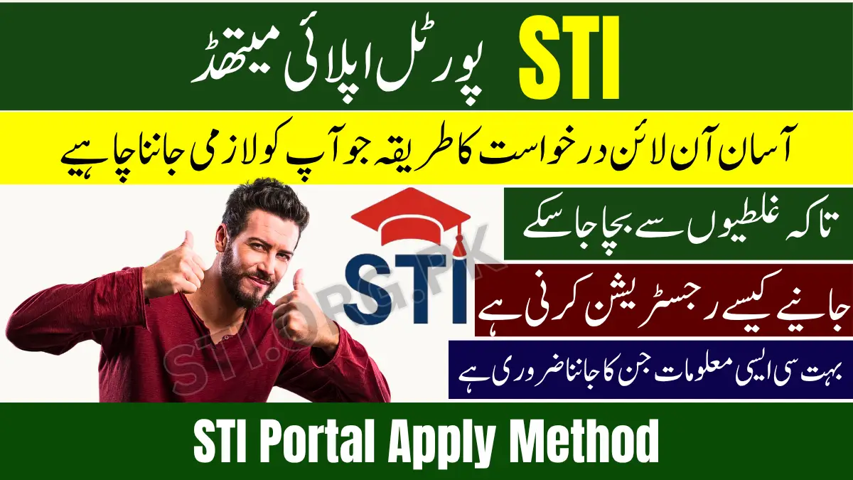 STI Portal Apply Method: Easy Online Application Process